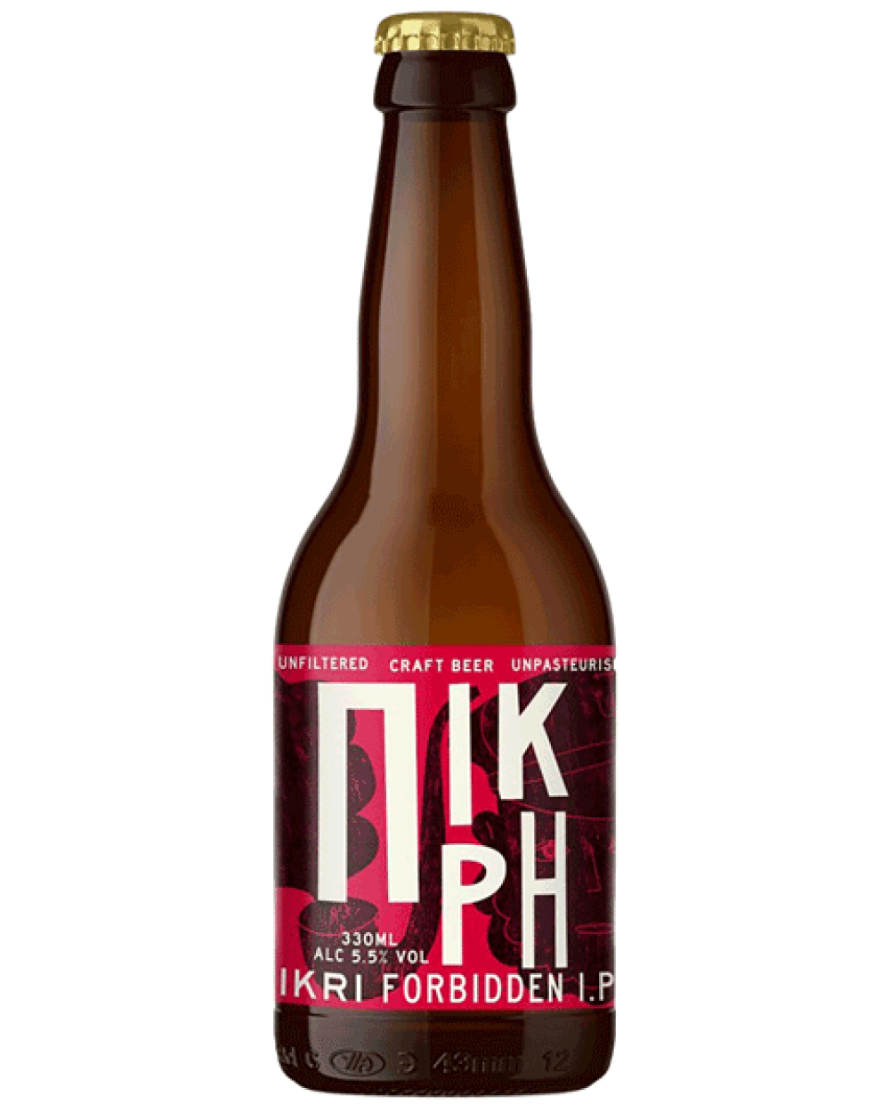Kirki Pikri Forbidden IPA | Greece and Grapes