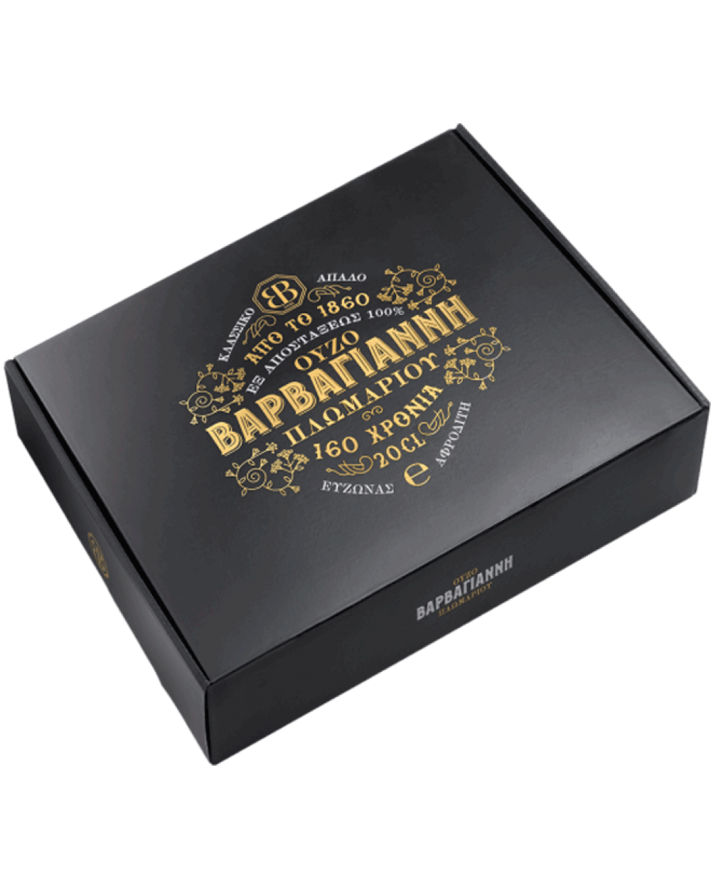 Ouzo Barbayannis set 200ml | Greece and Grapes