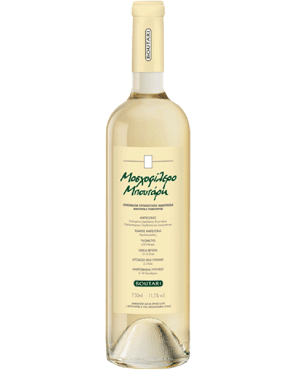 Boutari Winery Moschofilero 2024 | Greece and Grapes