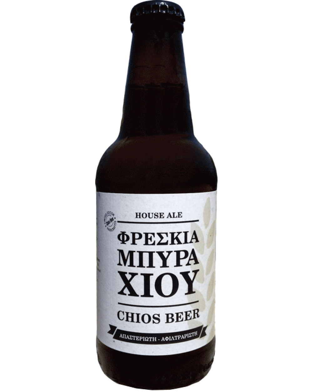 Φρέσκια Μπύρα Χίου | Greece and Grapes