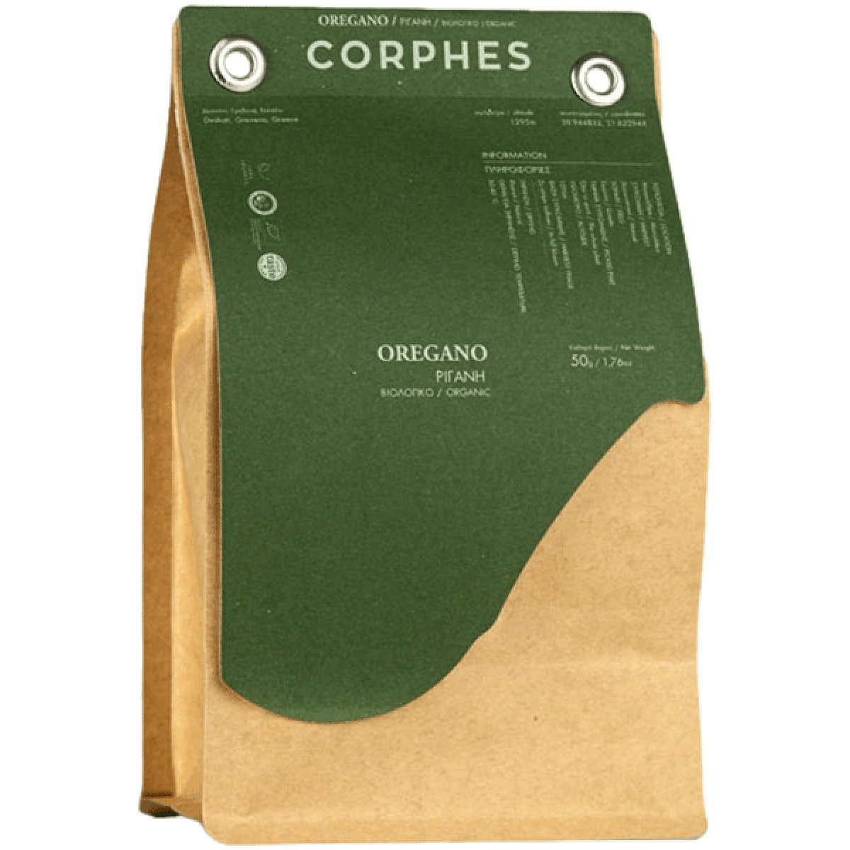 Corphes Βιολογική Ρίγανη 50 γρ. | Greece and Grapes