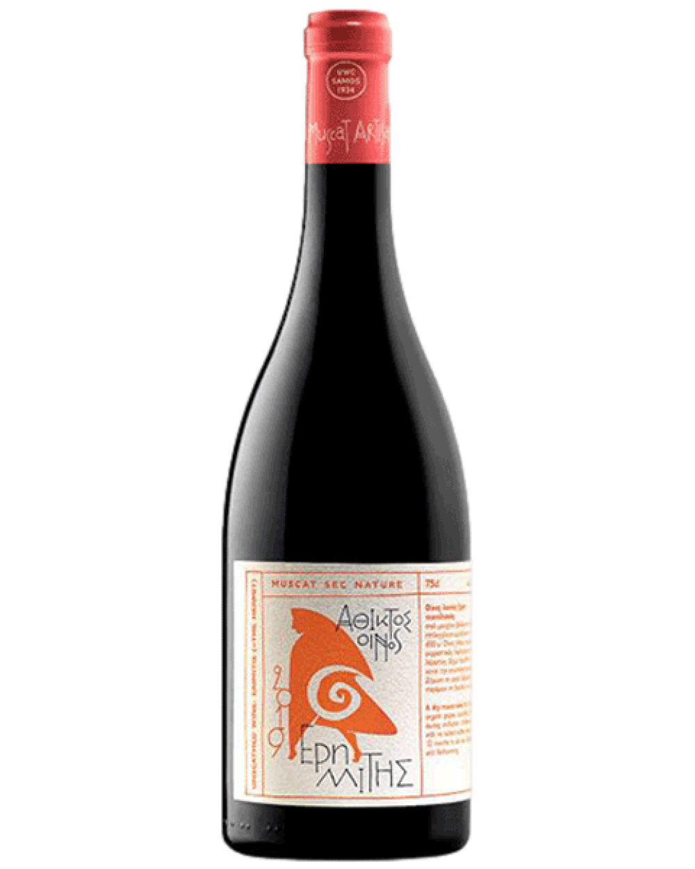 UWC Samos Unscathed Wine Erimitis 2023 | Greece and Grapes