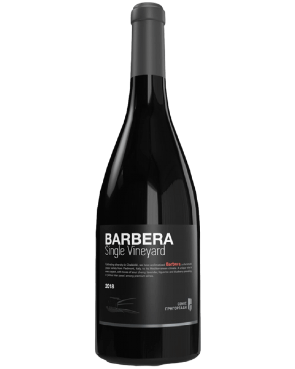 Οίνος Γρηγοριάδης Barbera 2020 | Greece and Grapes