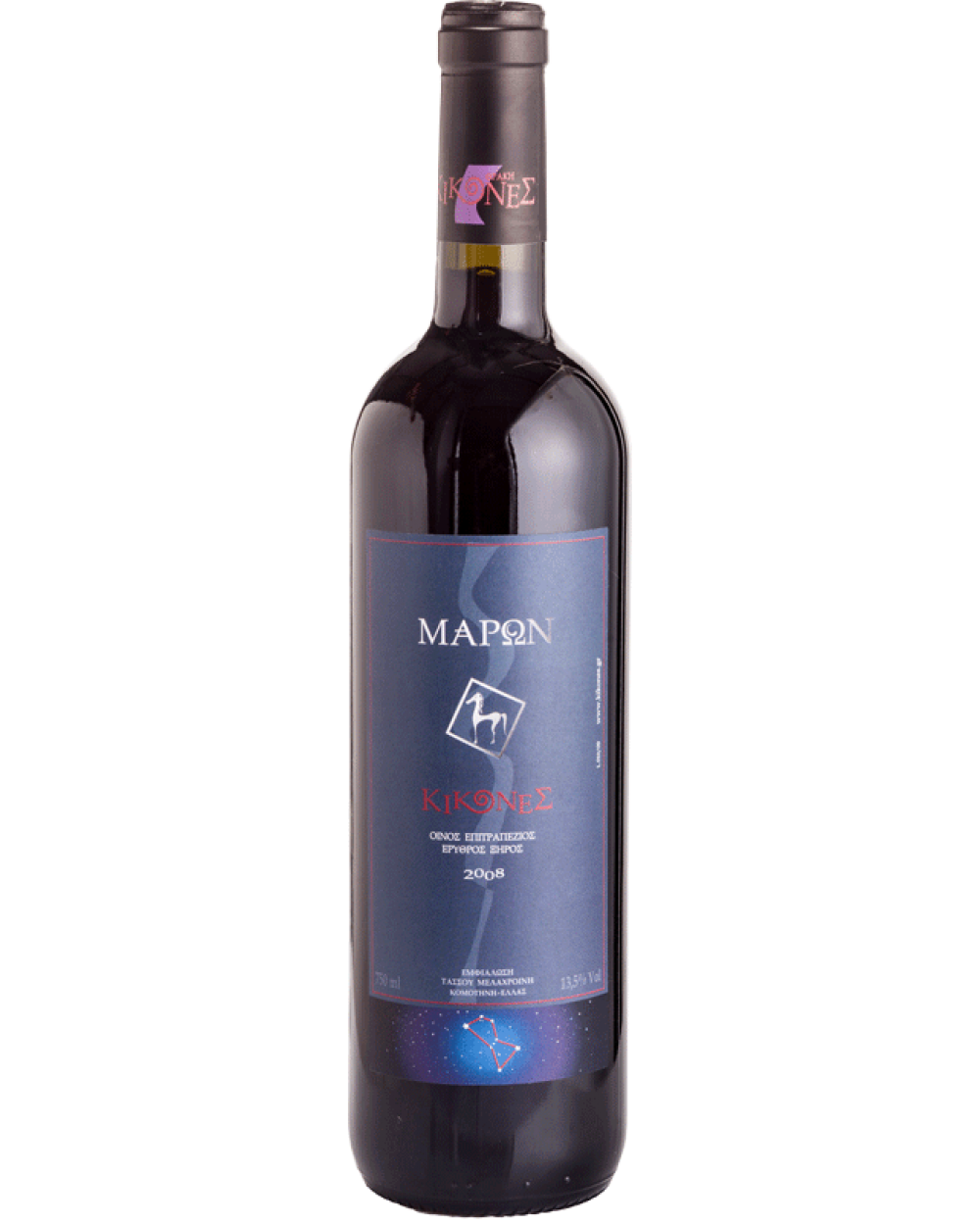 Domaine Kikones Maron Red 2018 | Greece and Grapes