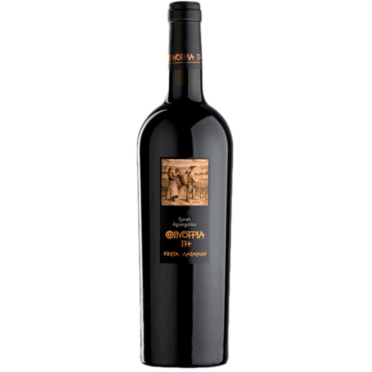 Domaine Costa Lazaridi Oenotria Land Syrah Agiorgitiko 2020 | Greece ...