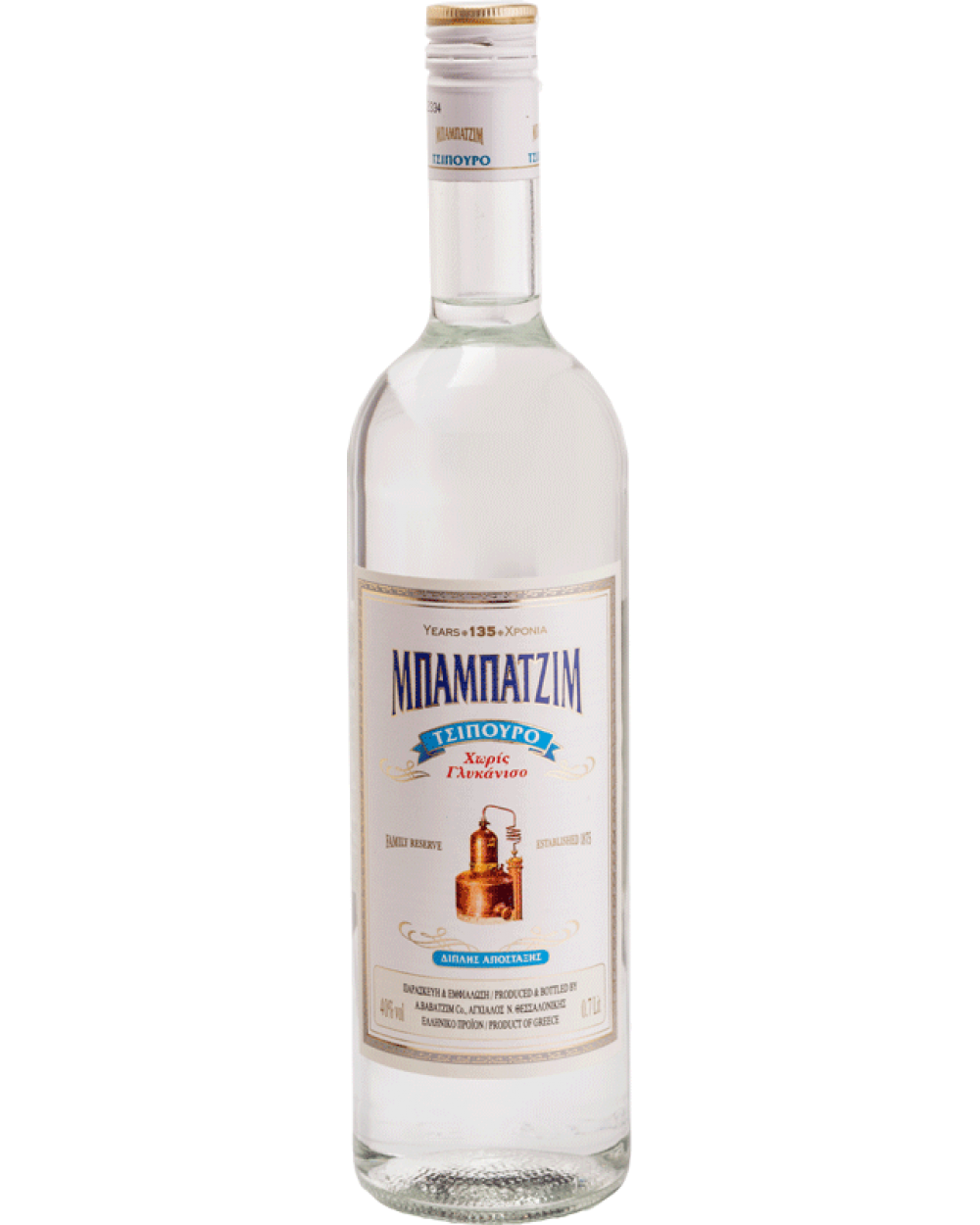 Tsipouro Babatzim without anise 0.7lt | Greece and Grapes