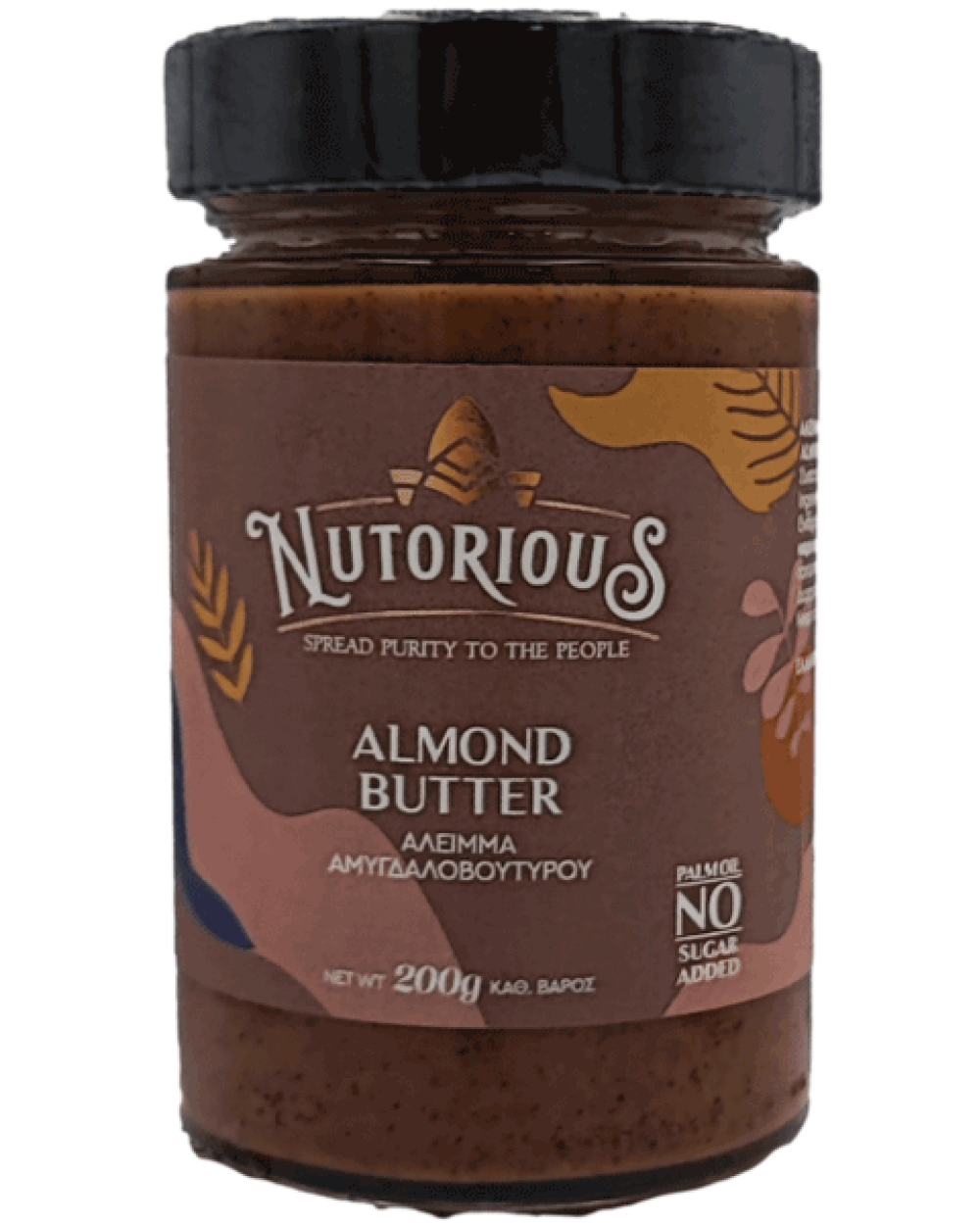 Nutorious Almond Butter | Greece and Grapes