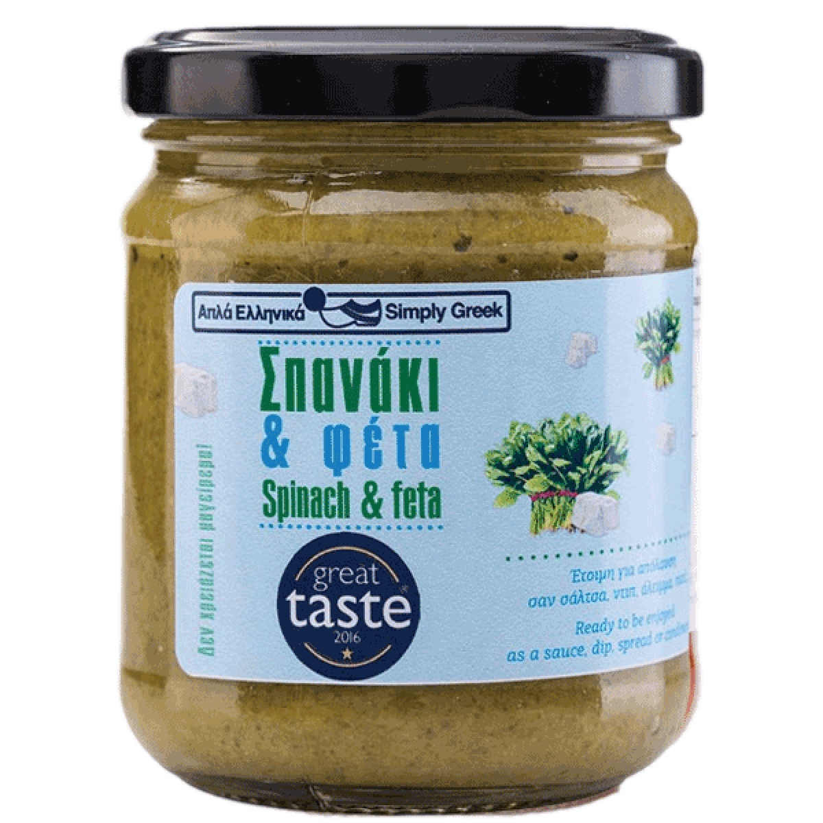 Simply Greek Spinach & Feta Cheese Pate | Greece and Grapes