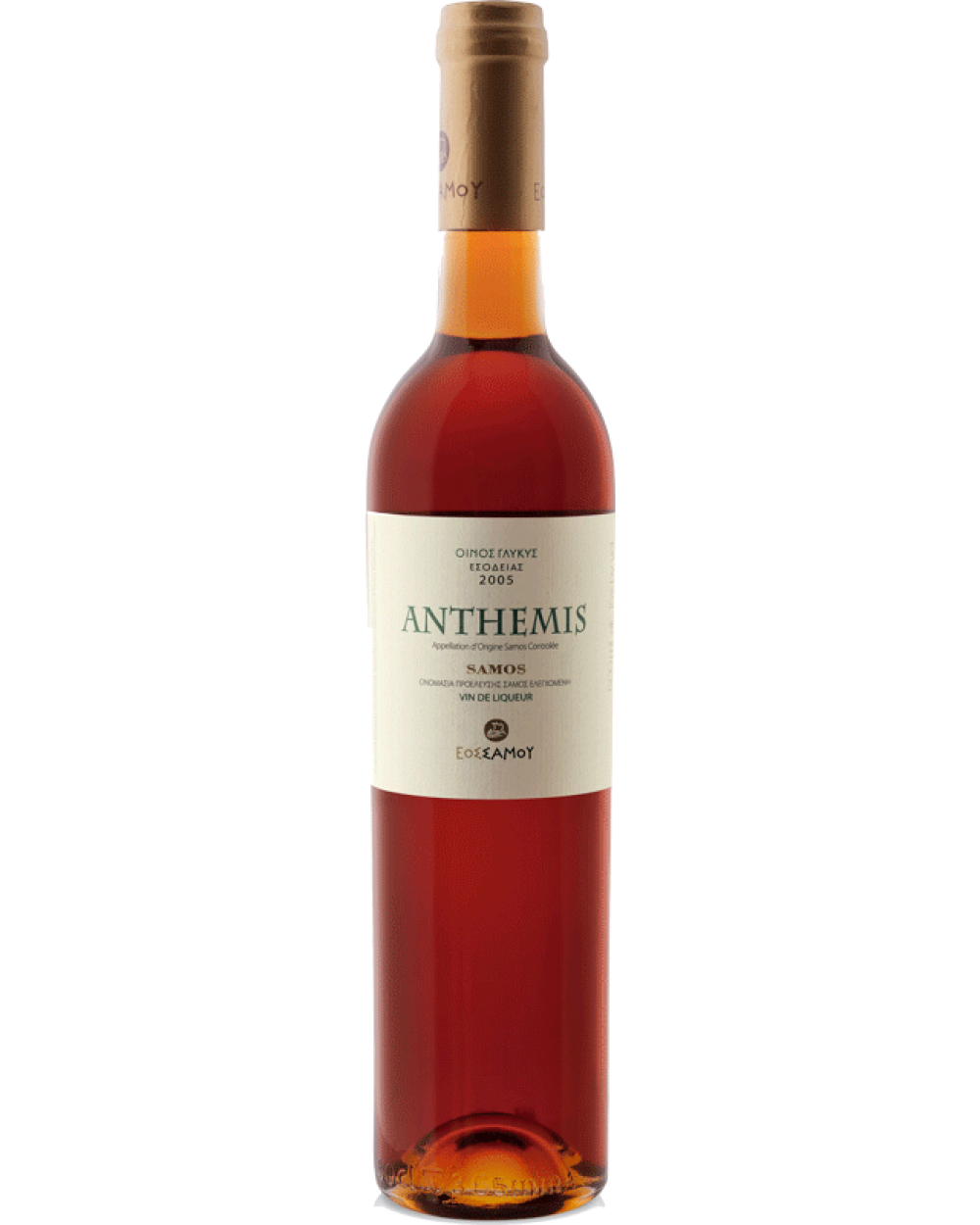 UWC Samos Anthemis 2018 | Greece and Grapes