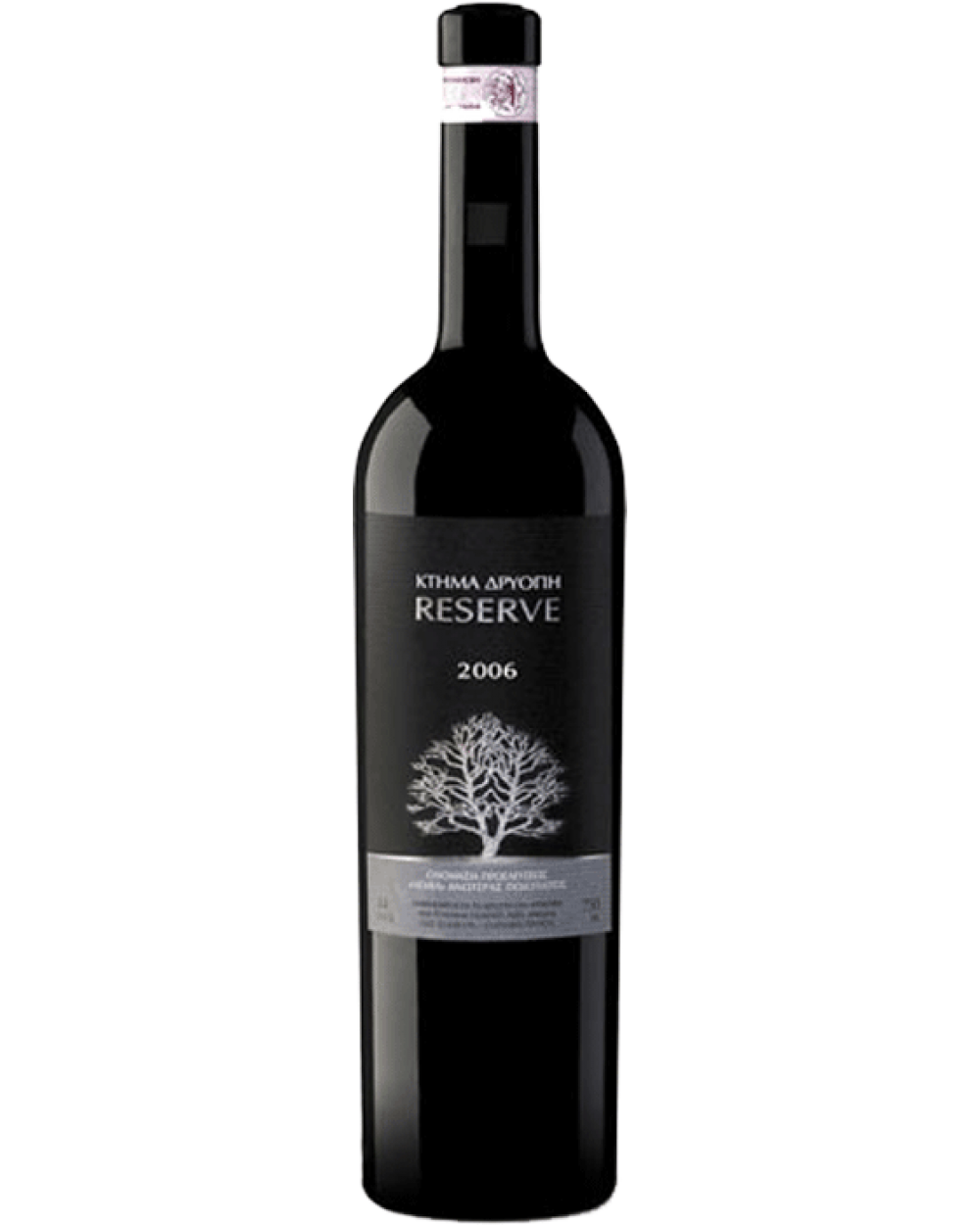 Ktima Driopi Reserve Nemea 2021 | Greece and Grapes