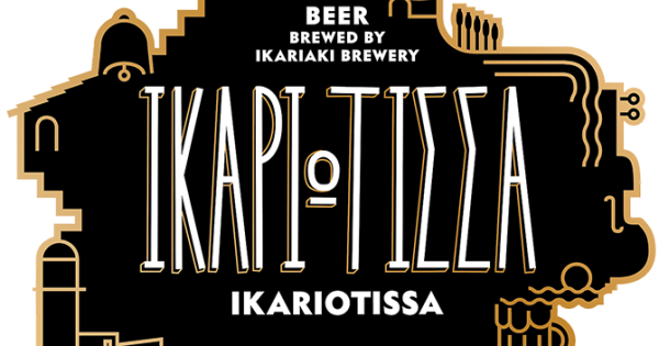 Ikariotissa Brewery | Greece and Grapes